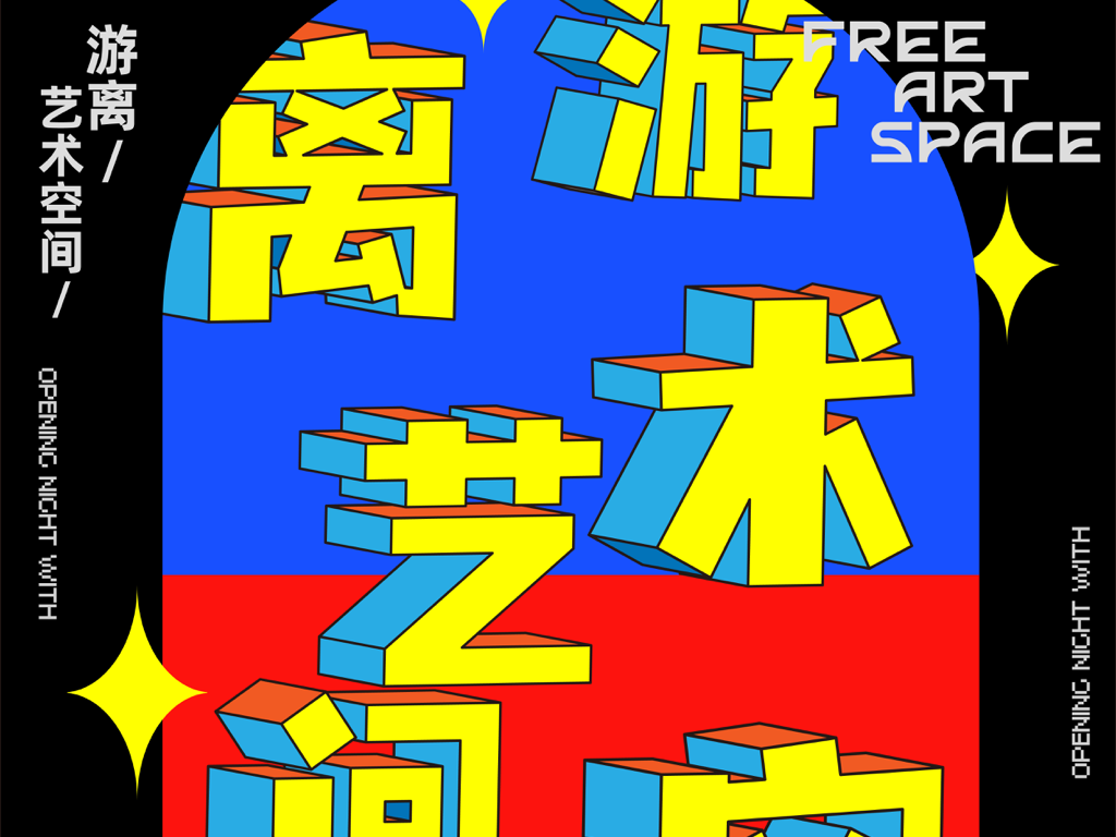 DAY-9_Z25485848-站酷ZCOOL