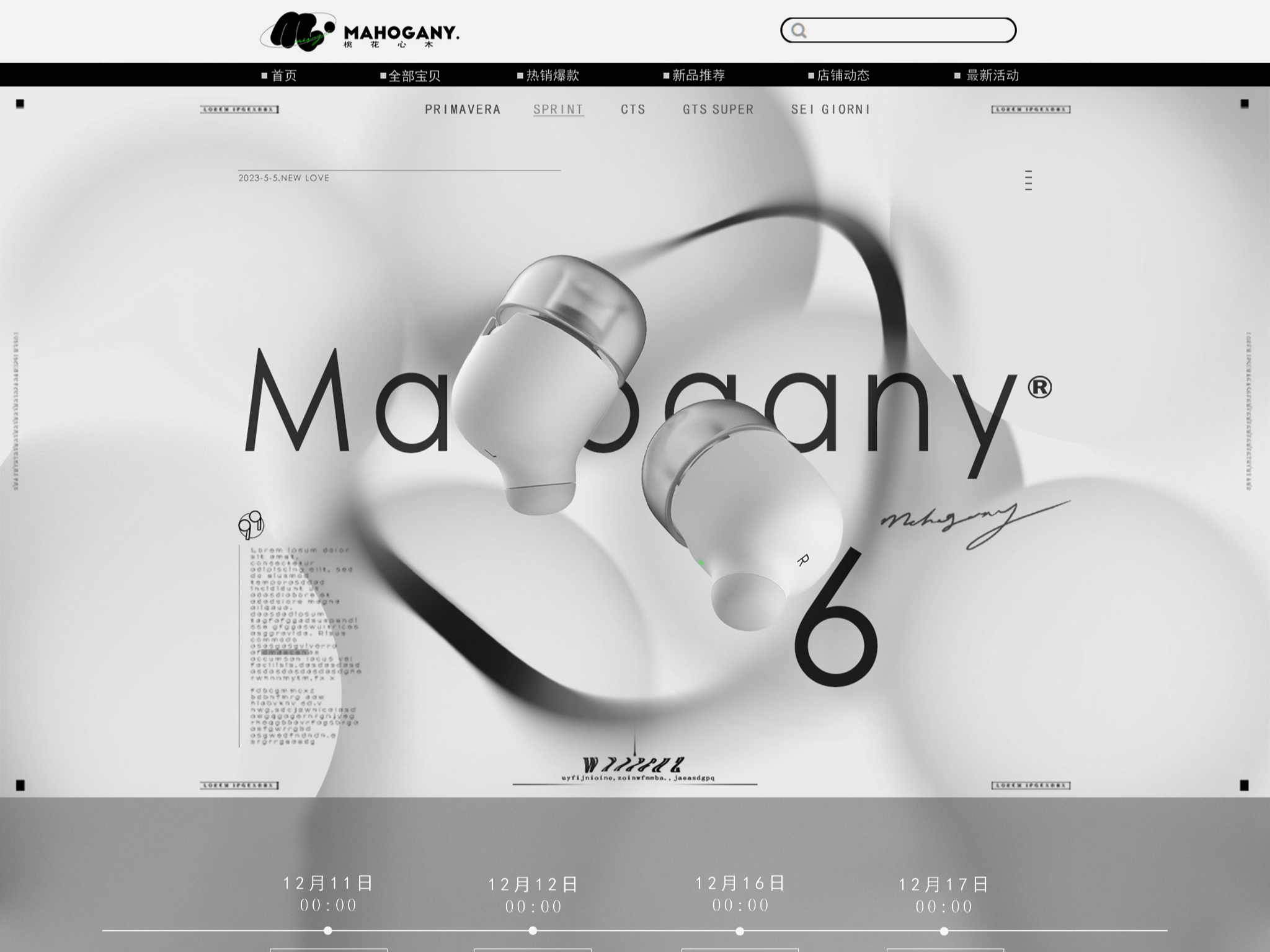 电商pc端首页设计_Mahogany-站酷ZCOOL