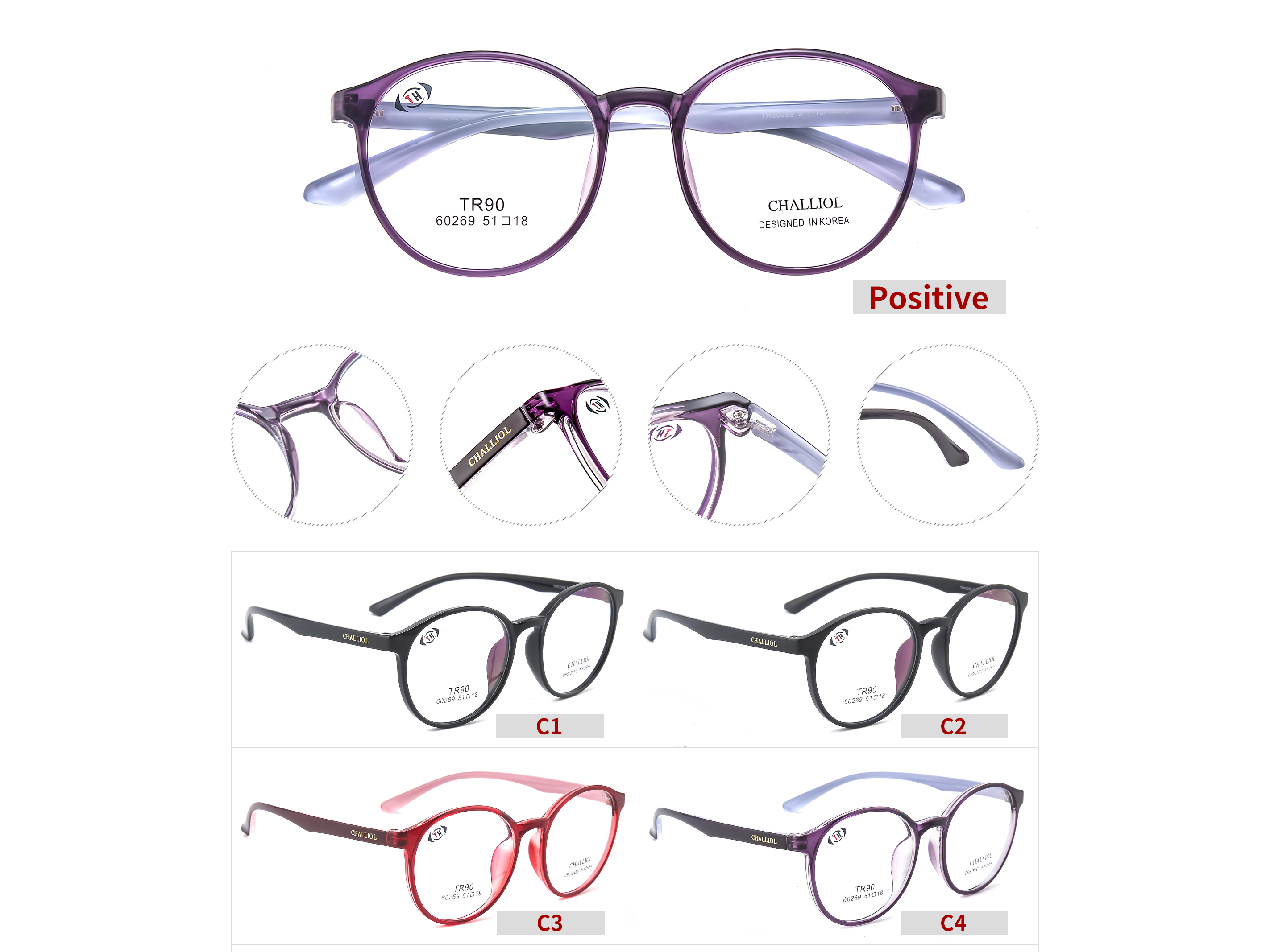 TR90外销款，厂家在开发区~_大随视觉公社-站酷ZCOOL