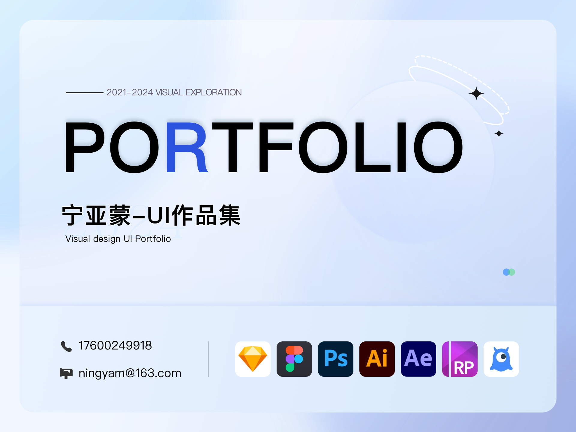 2021-2024柠檬个人UI作品集_NYM1-站酷ZCOOL