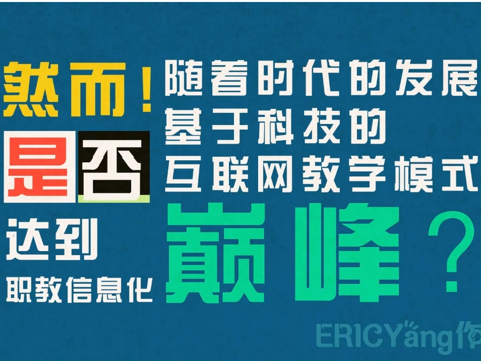 旅游动画 公司宣传 产品展示_ERIC_Yang888-站酷ZCOOL