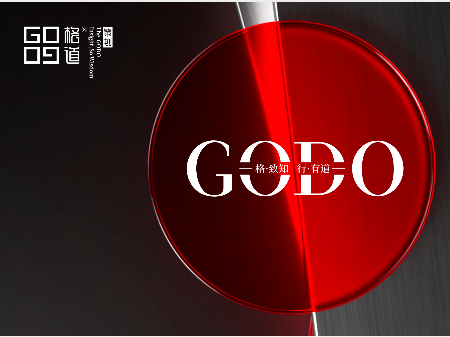 2022丨格道策划 年度案例合集_格道策划GODO-站酷ZCOOL