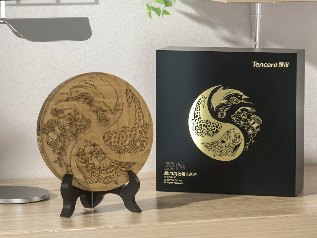 2022年腾讯Q币纪念礼盒方案_UT77-站酷ZCOOL
