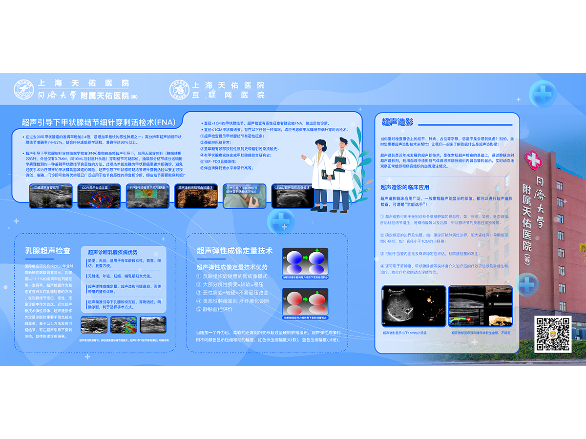医院KT物料宣传_设计大仙儿-站酷ZCOOL