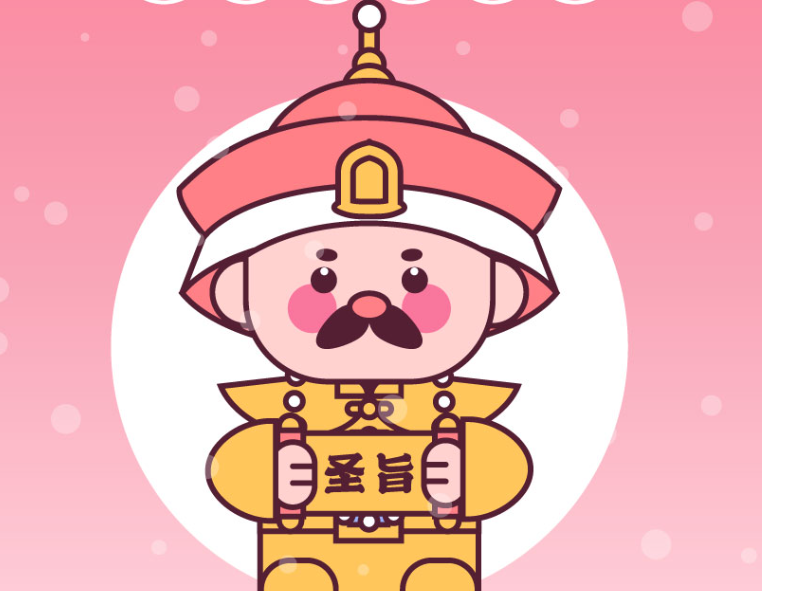 画师繁星2.0第五期第一周-甜豆风-后宫_小曹555-站酷ZCOOL