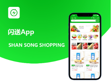 闪送APP_王思甜wst-站酷ZCOOL