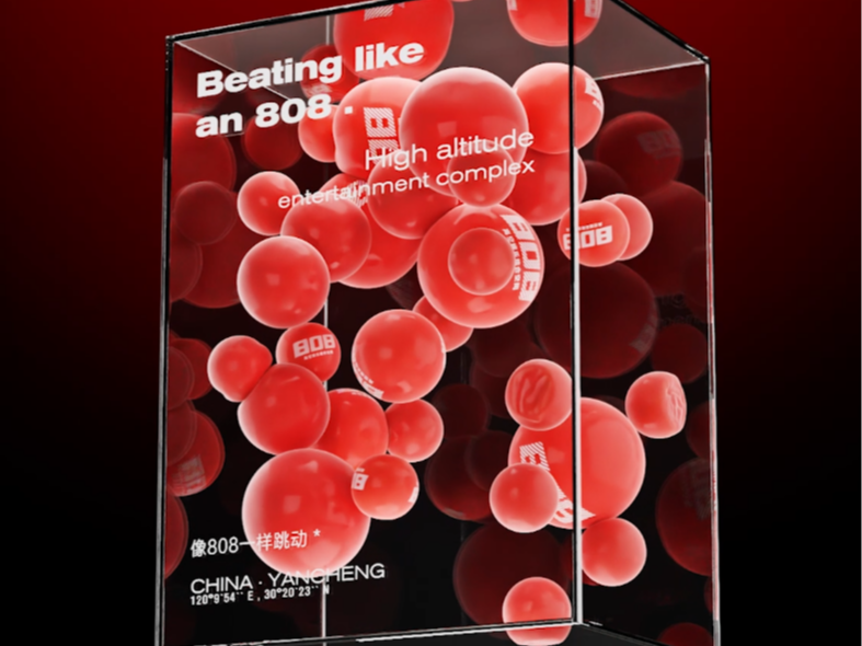 三维动画 海报_SixGod_-站酷ZCOOL