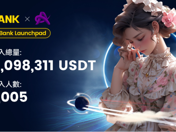 LBank Launchpad ACGN Protocol 获超九千万 USDT 投入_太平洋科技-站酷ZCOOL