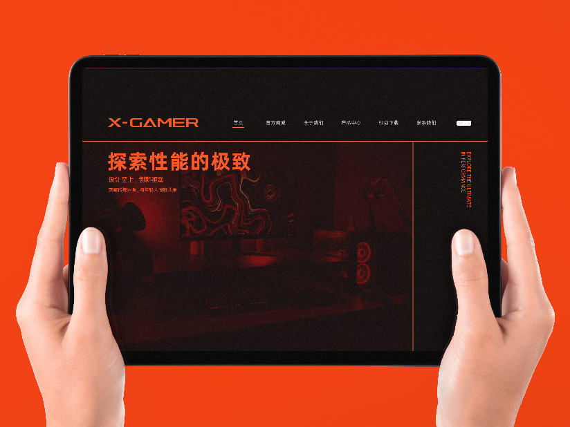 X-GAMER & AZ DESIGN | 探索极致性能的机箱外设品牌_KazeDesign-站酷ZCOOL