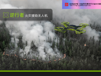 我的NCDA獲獎作品合集_AudreyYu-站酷ZCOOL