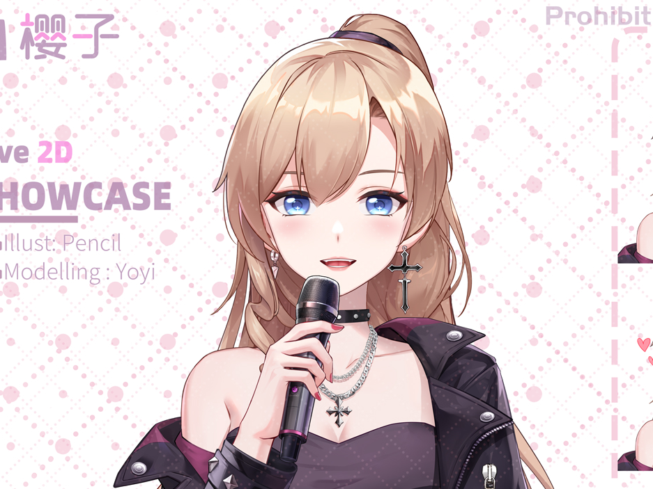 Vtuber立绘系列-Sakura_Z92768331-站酷ZCOOL