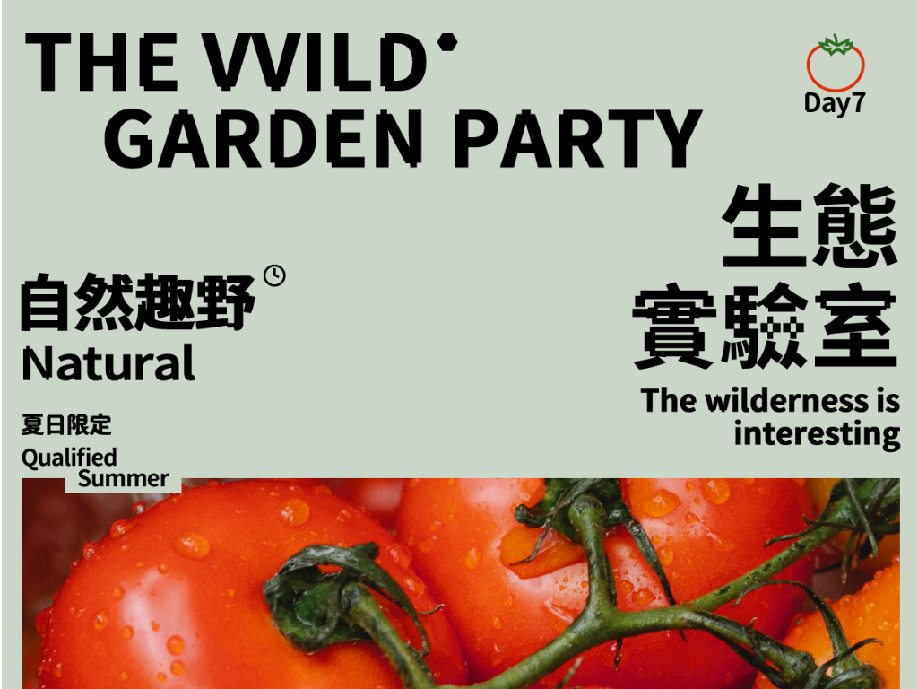 【Day07】7+21技能训练_司樱-站酷ZCOOL