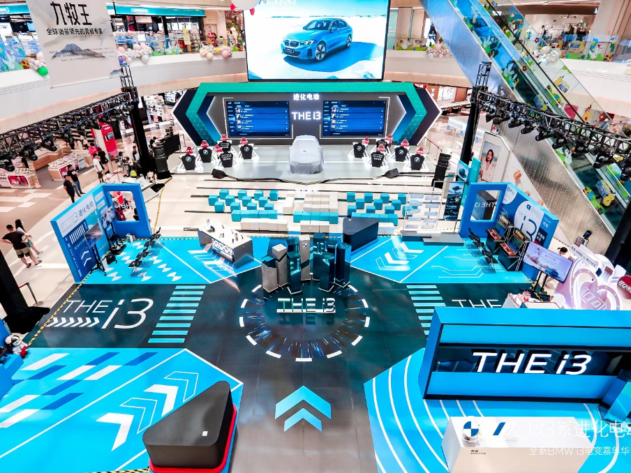 宝马i3上市舞台外展视觉设计_哒某人-站酷ZCOOL