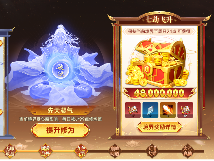 太虚悟道活动_Monkey丶Sun-站酷ZCOOL