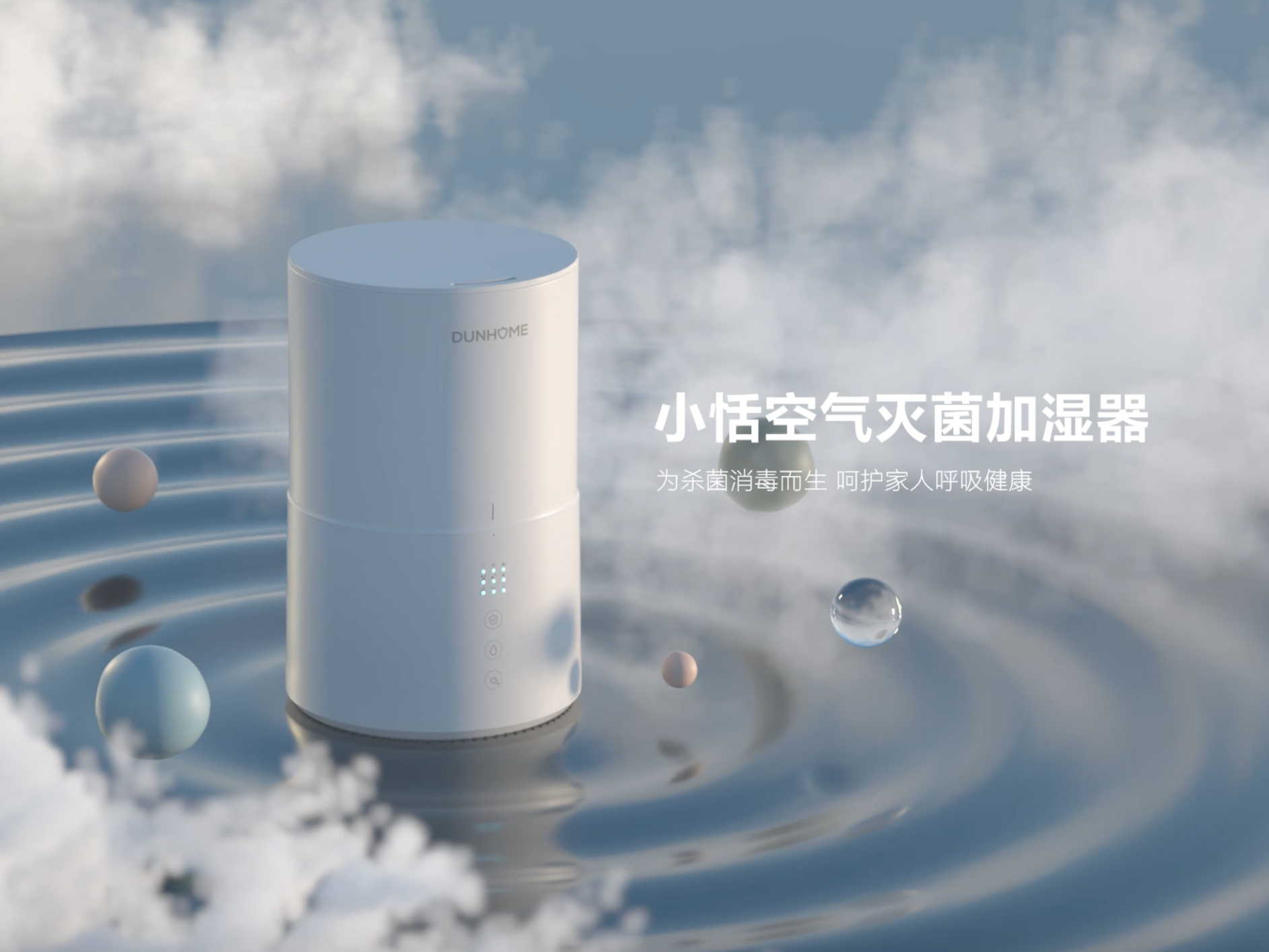 C4D家电渲染视频——小盾空气净化机_SuperLee丶-站酷ZCOOL