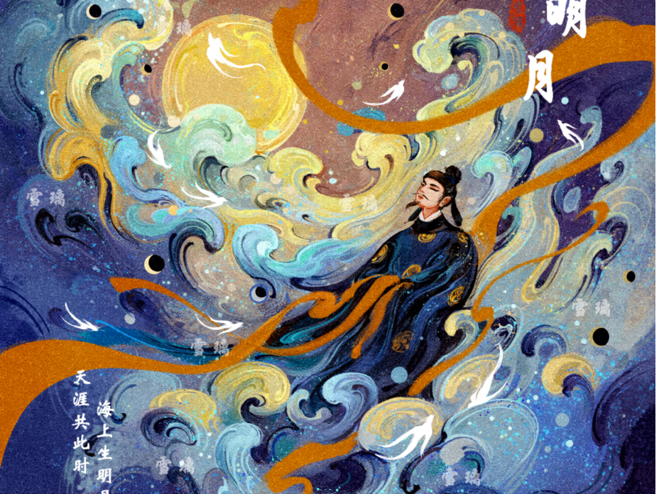 中秋礼盒插画_雪璃XL-站酷ZCOOL