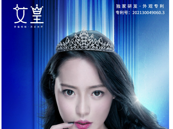 18K黄金黄-女皇系列_港福珠宝-站酷ZCOOL