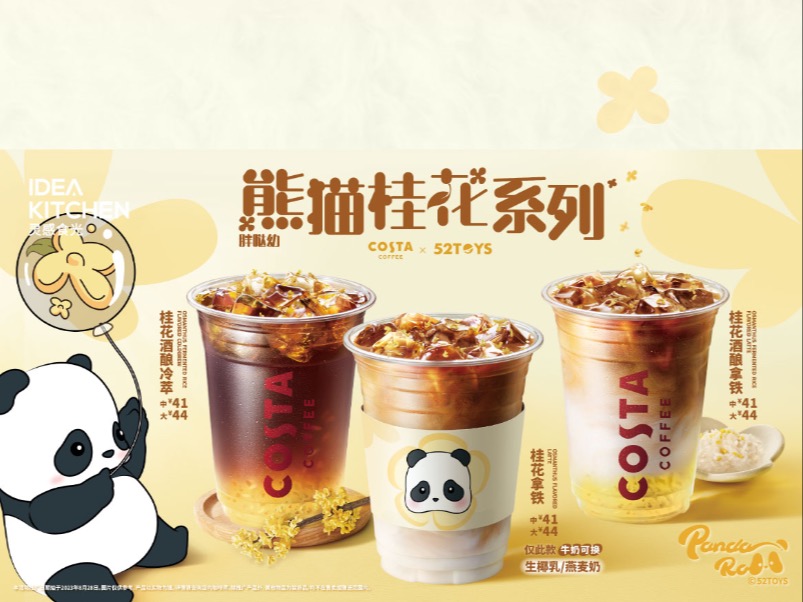 COSTA COFFEE x PANDA ROLL拍摄创意分享_IDEA_KITCHEN-站酷ZCOOL
