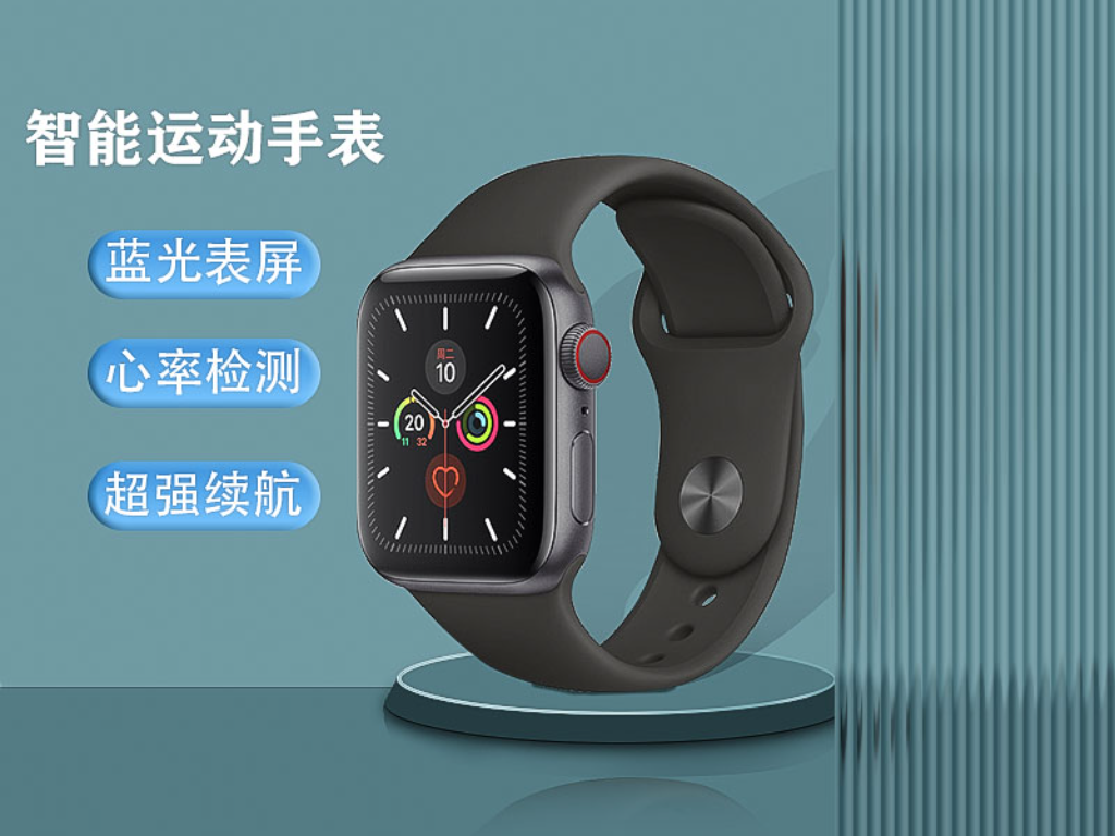 商品主图_青彡lx-站酷ZCOOL