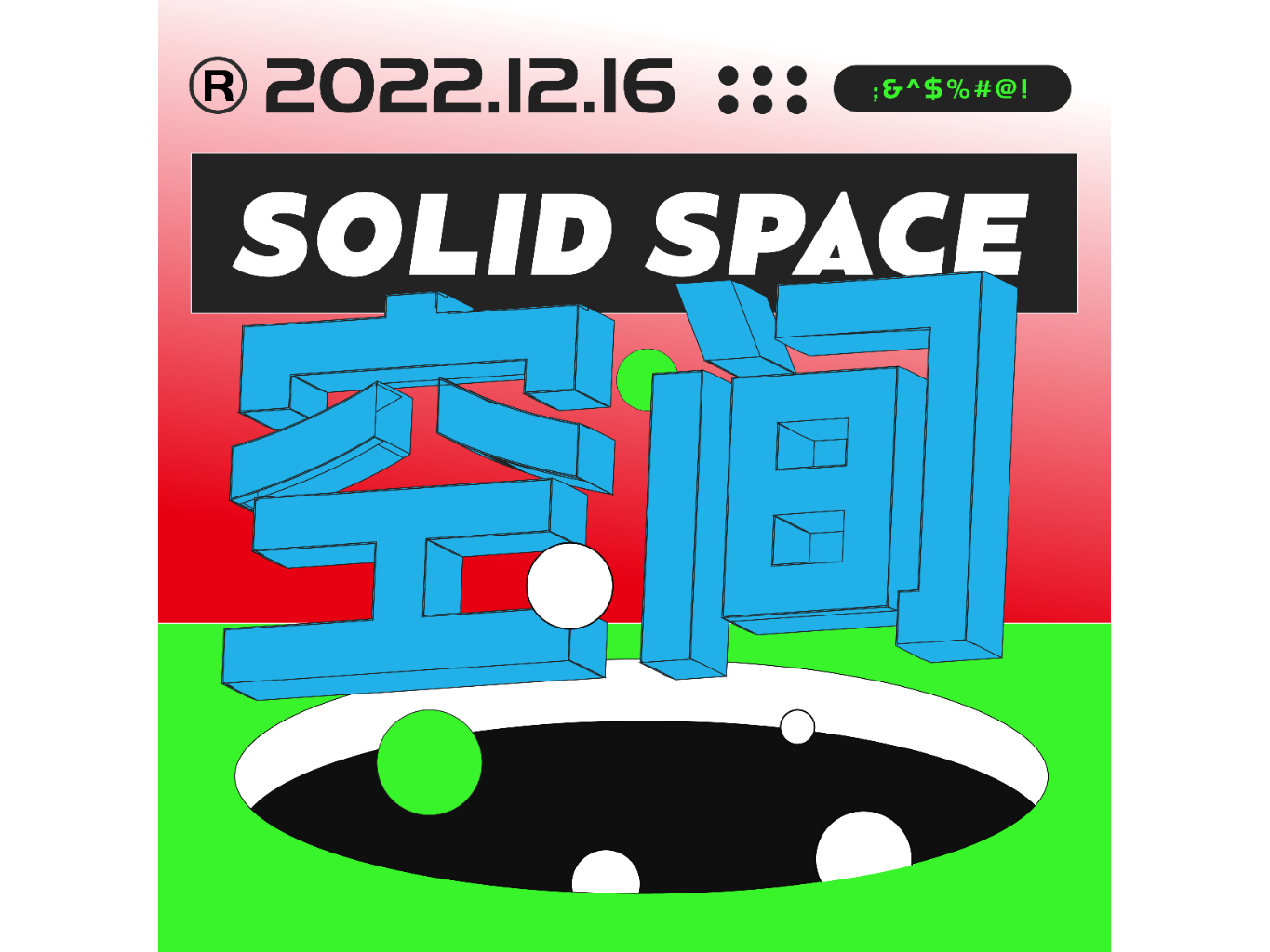 ∞∞∞ Day 9 ∞∞∞_c_RuLi-站酷ZCOOL