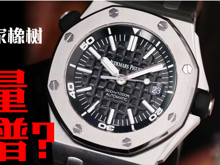 JF厂爱彼15703对比ZF厂，哪家更值得入手_表城品鉴-站酷ZCOOL