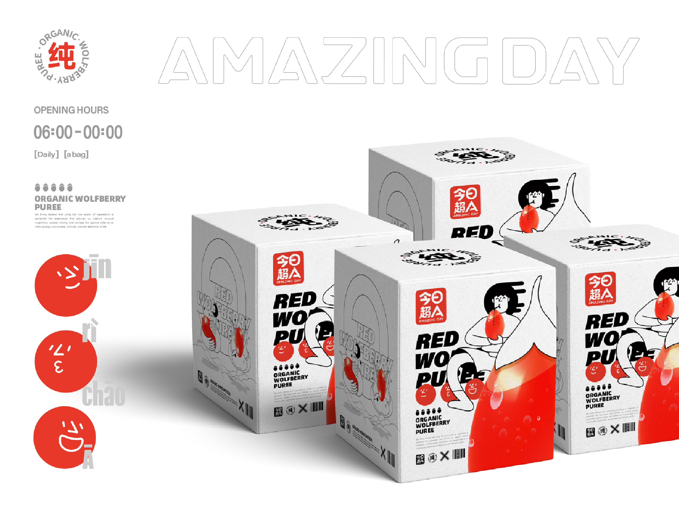 IP vis_创意设计作品图片素材-站酷ZCOOL