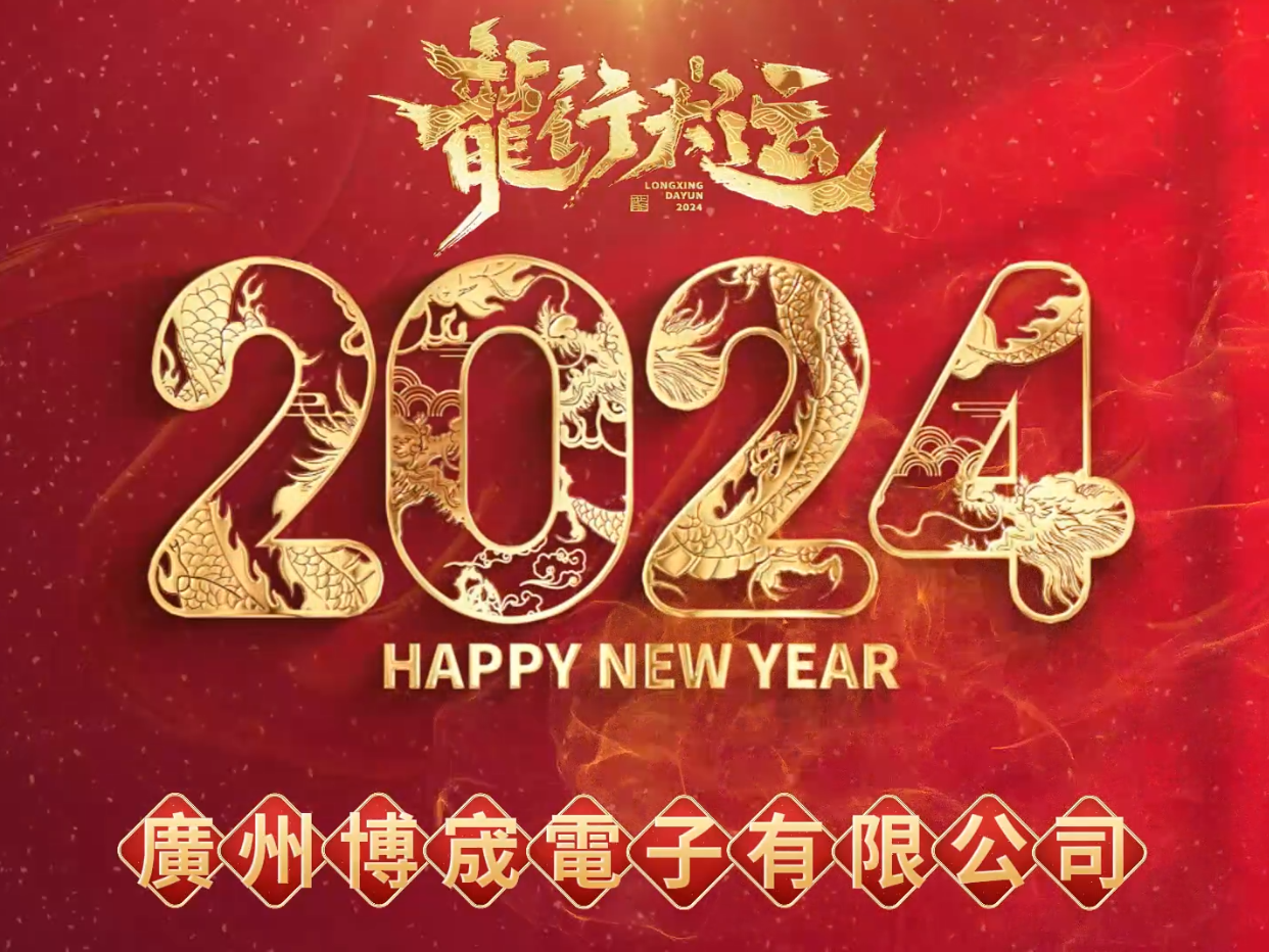 2024科密博宬开年祝福视频_Vaundy-站酷ZCOOL