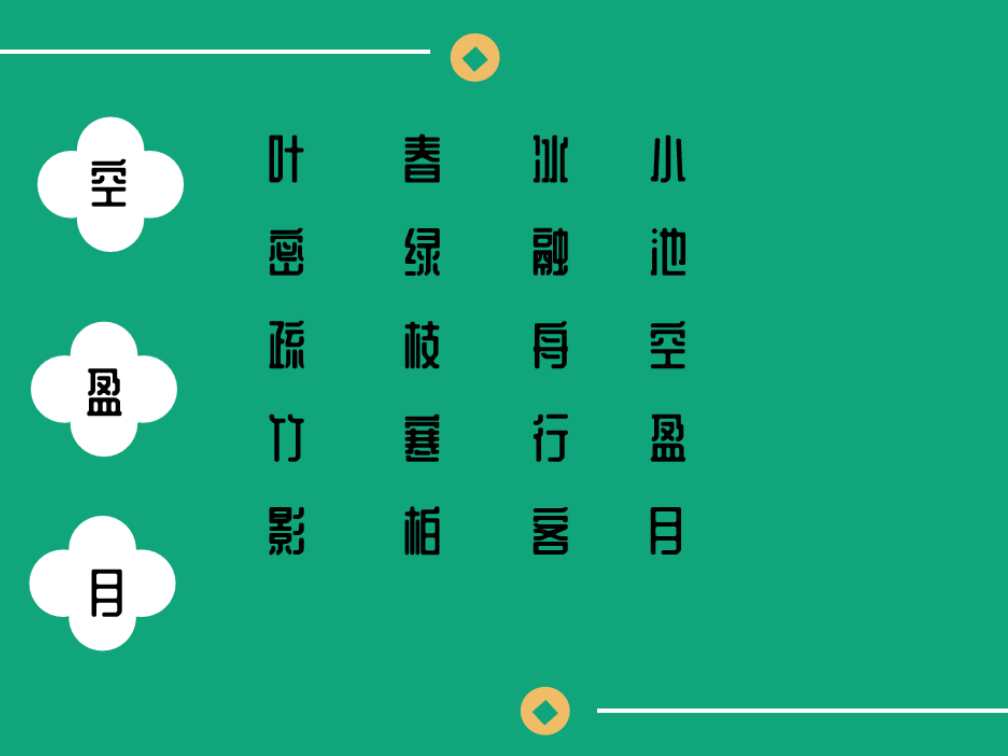 空盈月_云深不知处111-站酷ZCOOL