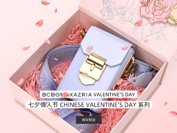 BCBG 情人节预售 _PaunFa-站酷ZCOOL
