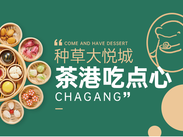 茶港_coolairpassion-站酷ZCOOL