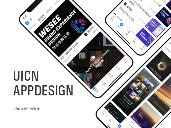 我眼中的UI中国APPDESIGN_陈出杰作-站酷ZCOOL