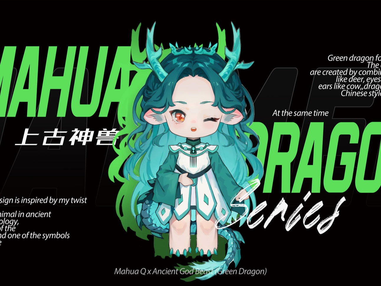 【原创IP设计】Q 版——龙沁的夏日行云_JMEN-站酷ZCOOL