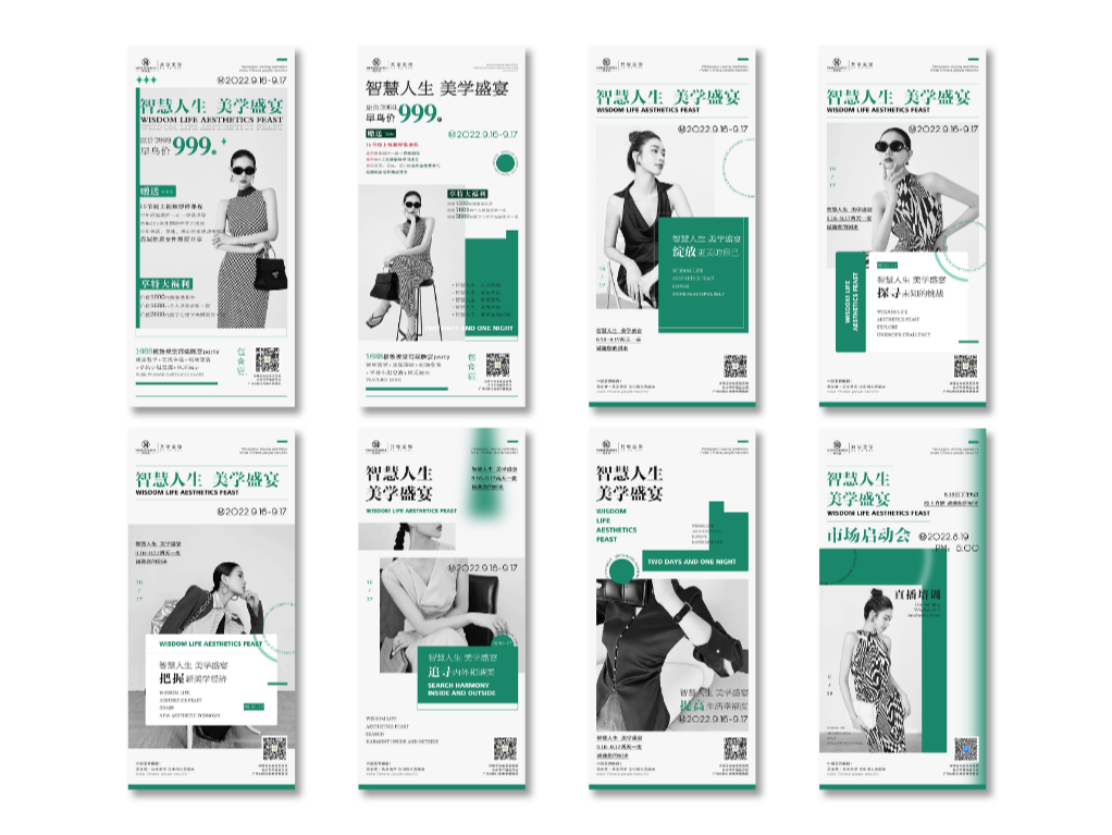 一场活动_鹅美zi-站酷ZCOOL