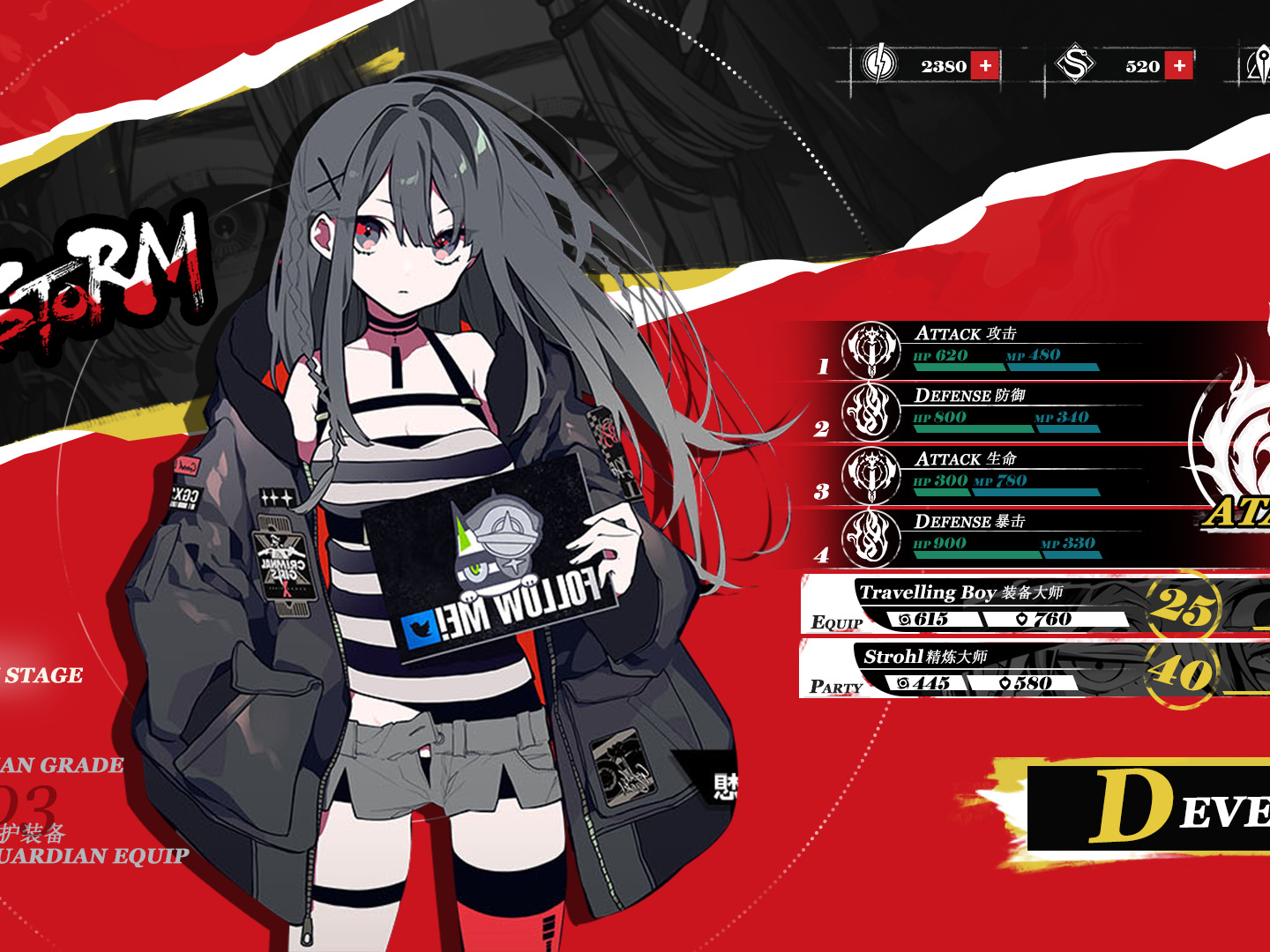 二次元未来幻想-UI风格稿_Znny-站酷ZCOOL