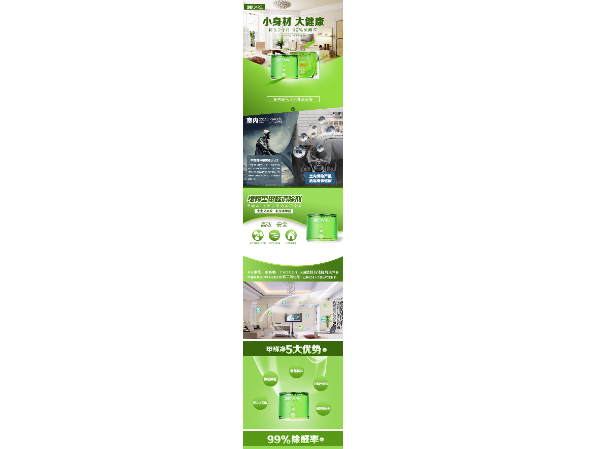 居家产品详情 _WZZ十里夏-站酷ZCOOL