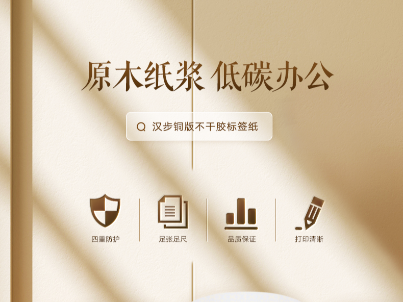 办公纸类耗材店铺装修_Lost01-站酷ZCOOL