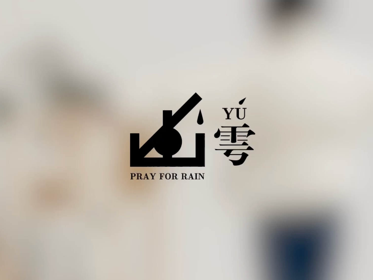 《布达拉宫巡回记》信息可视化设计/白金创意获奖作品_我是LeoLiu-站酷ZCOOL