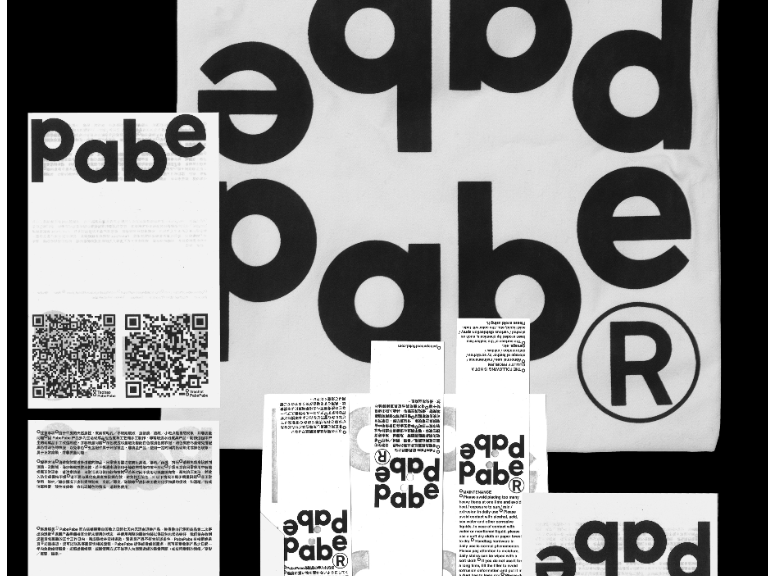 PabePabe品牌视觉_StudioTODO-站酷ZCOOL
