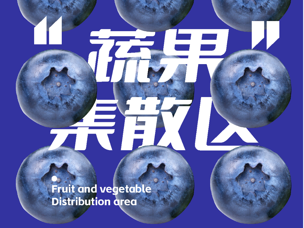 Day.08丨版式篇-元素重复_茶爷晔子-站酷ZCOOL