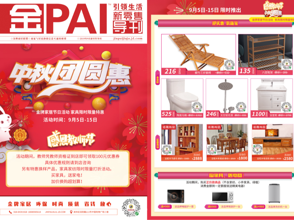 商场dm单_嘘啊-站酷ZCOOL