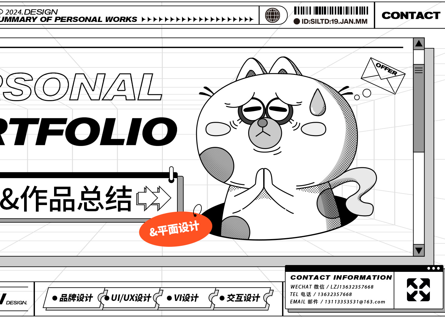 作品展示_iVXzUTZSxO-站酷ZCOOL