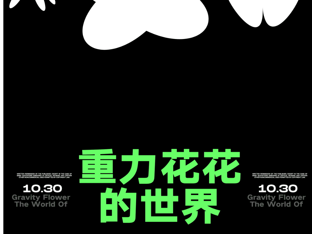 Day.28丨动效篇-牛顿力学运用_Yugou-站酷ZCOOL