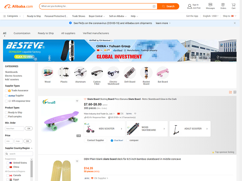 Alibaba 国际站问鼎广告_易南城-站酷ZCOOL