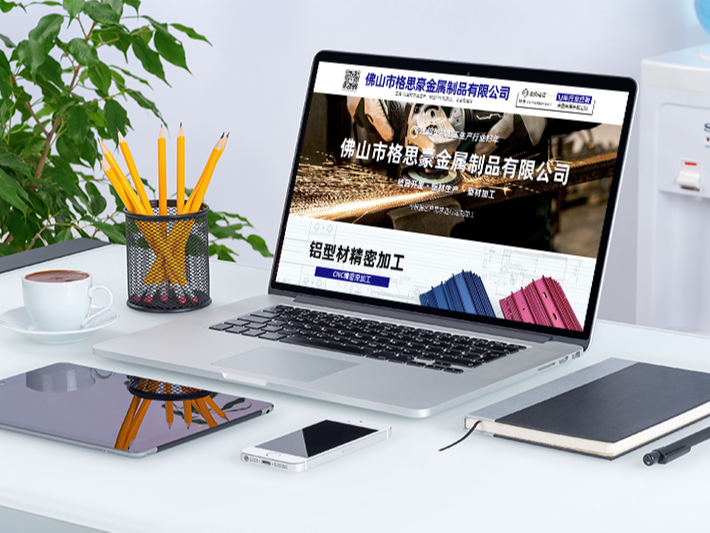 1688店铺通栏_易南城-站酷ZCOOL