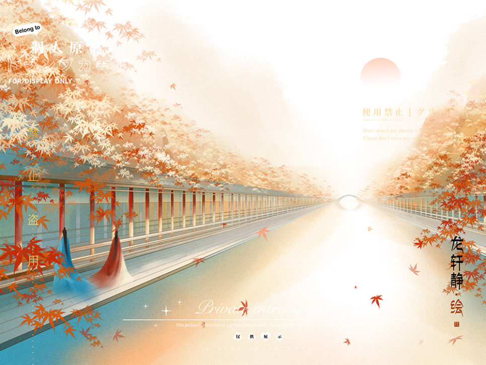 春夏秋冬_龙轩静-站酷ZCOOL