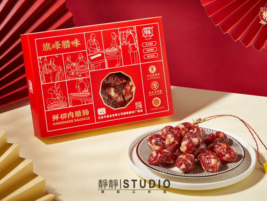 东莞旗峰腊肠新中式_cheung_静静-站酷ZCOOL