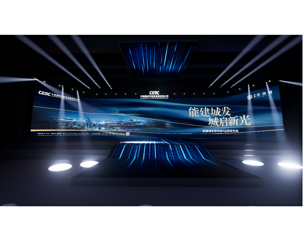 发布会_冷颜ff-站酷ZCOOL