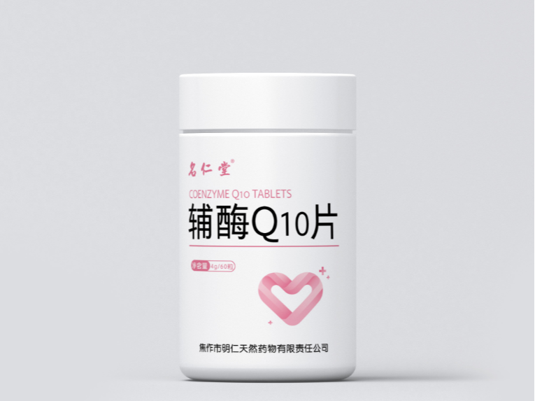 辅酶Q10片_绿色的柠檬黄-站酷ZCOOL