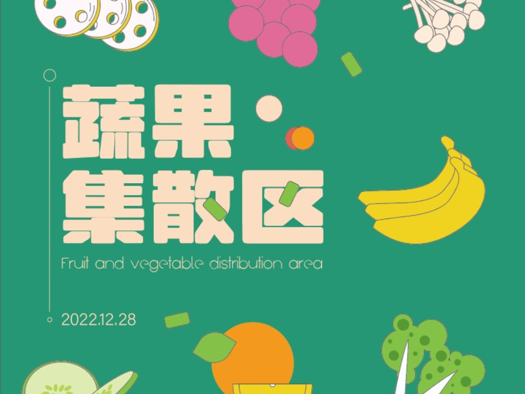 DAY-8_小胡几-站酷ZCOOL