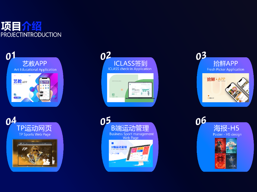 UI作品集_叫小谭啊-站酷ZCOOL